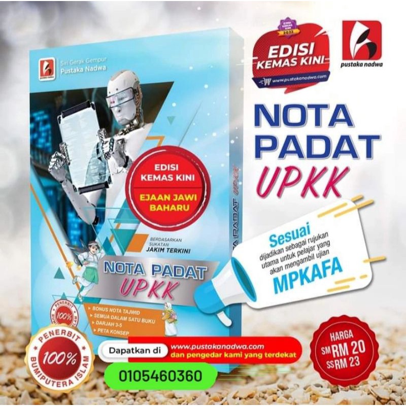 NOTA PADAT UPKK EDISI KEMASKINI 2023 | Shopee Malaysia