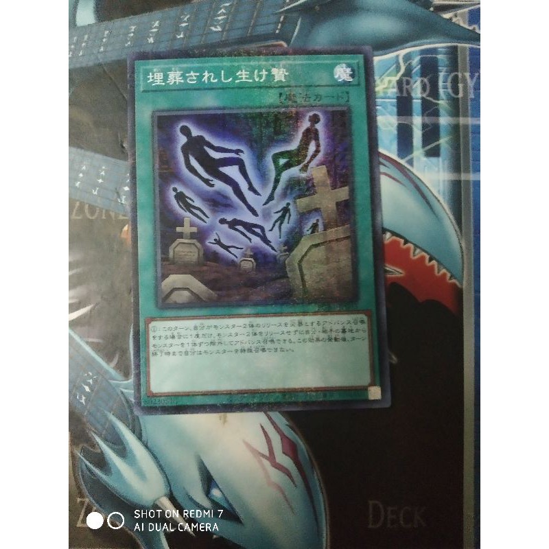 Yugioh Card 游戏王 Tribute Burial DP17-JP009 PGB1-JP043 | Shopee Malaysia