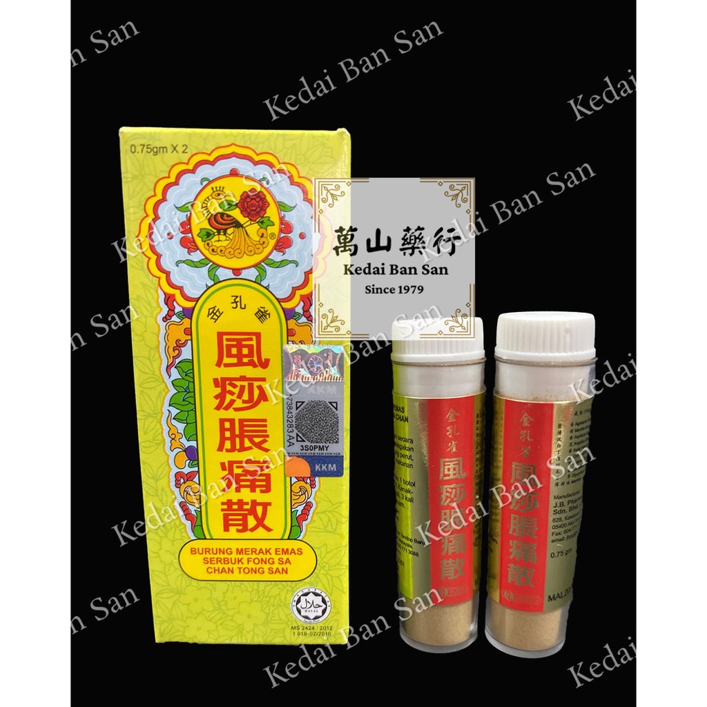 Stomachache Powder / Diarrhea Powder / Burung Merak Emas Serbuk Fong Sa ...