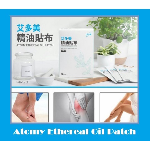 Atomy Ethereal Oil Patch (1pack = 5patches) | Shopee Malaysia