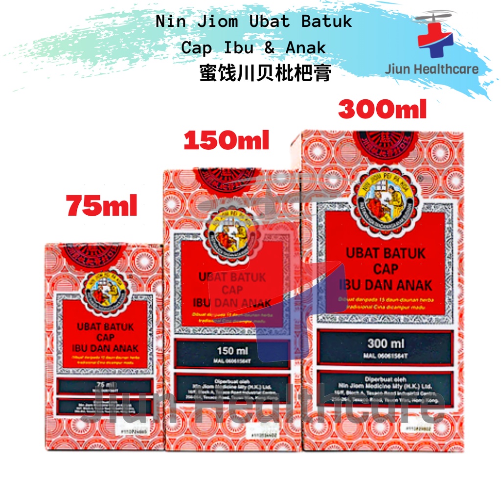 Nin Jiom Pei Pa Koa Ubat Batuk Cap Ibu & Anak (75ml/150ml/300ml ...