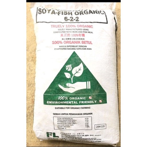 Baja Soya Fish 6-2-2 1kg Repack Baja Organik /organic Fertilizer ...