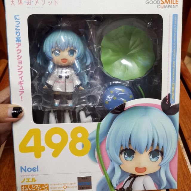 Authentic Nendoroid Noel (Sora no Method) Celestial Method | Shopee ...