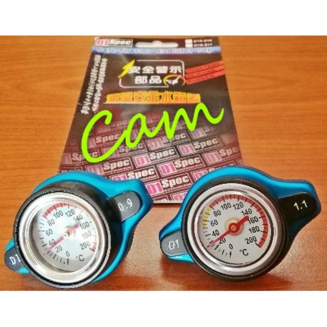 Radiator Cap With Meter For Saga/Wira/Waja/Perdana/Persona/Gen2/Myvi ...