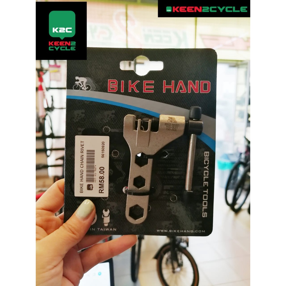 BIKE HAND CHAIN RIVET EXTRACTOR | Shopee Malaysia