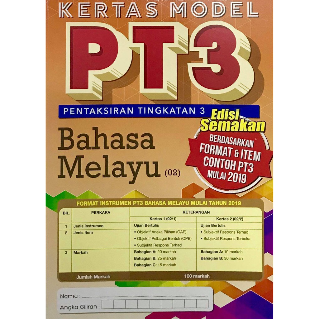 Kertas Model PT3 Edisi Semakan - Bahasa Melayu | Shopee Malaysia