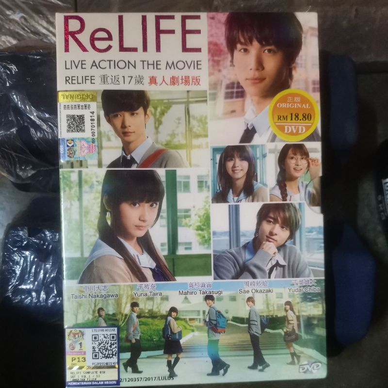 JAPANESE MOVIE DVD : RELIFE LIVE ACTION THE MOVIE | Shopee Malaysia