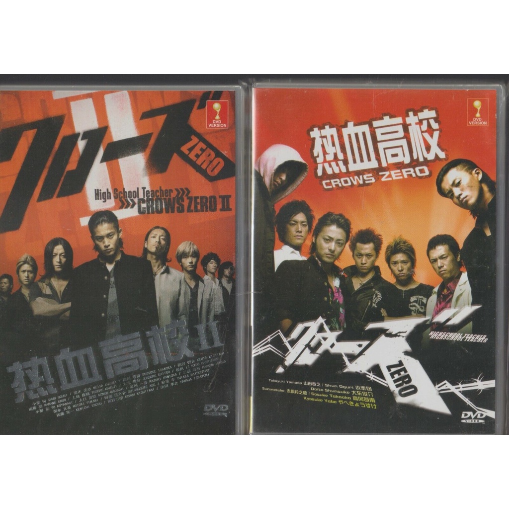 Japanese Movie DVD High School Teacher Crows Zero 1+2 (2007-2009 ...