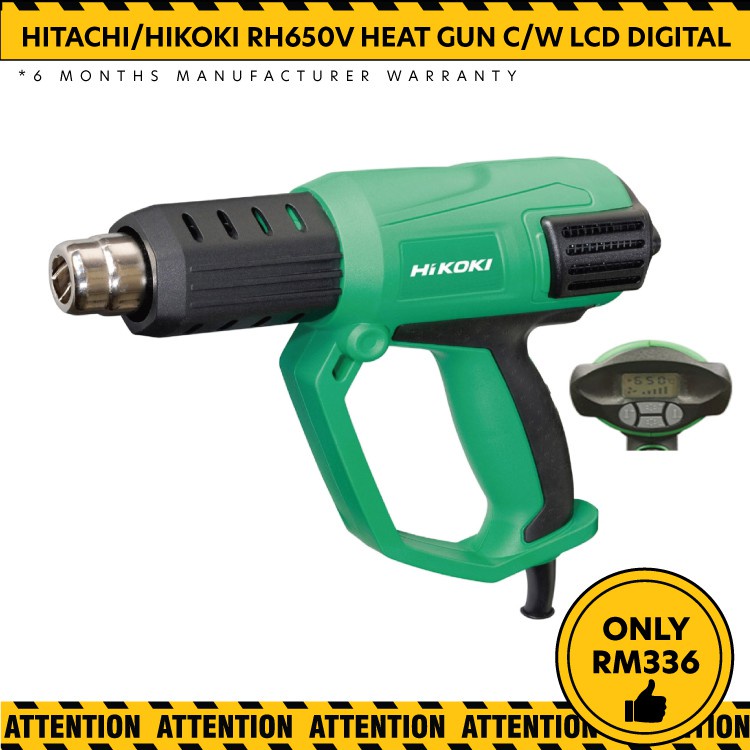 HITACHI/HIKOKI HEAT GUN (RH650V) | Shopee Malaysia