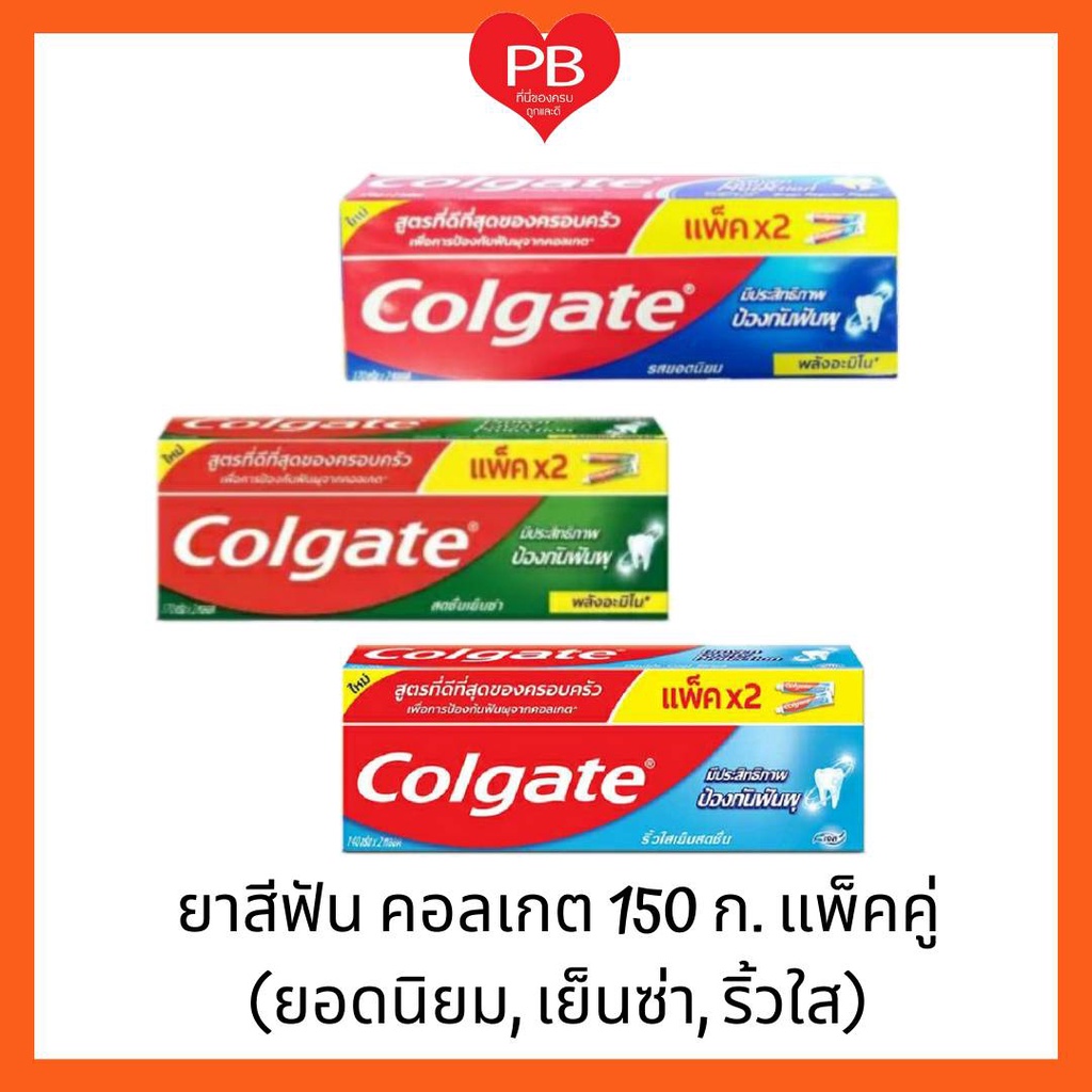 Fast Delivery New Colgate Popular Flavor Toothpaste 150g Twin Pack (2 ...