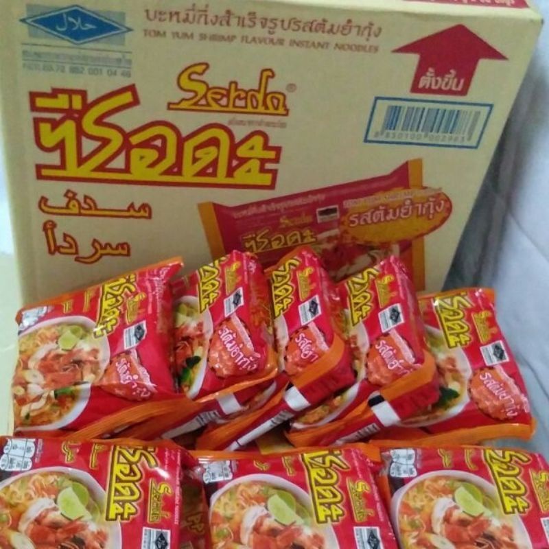 Megi serda Siam/Original Thailand (1box 30pcs) | Shopee Malaysia