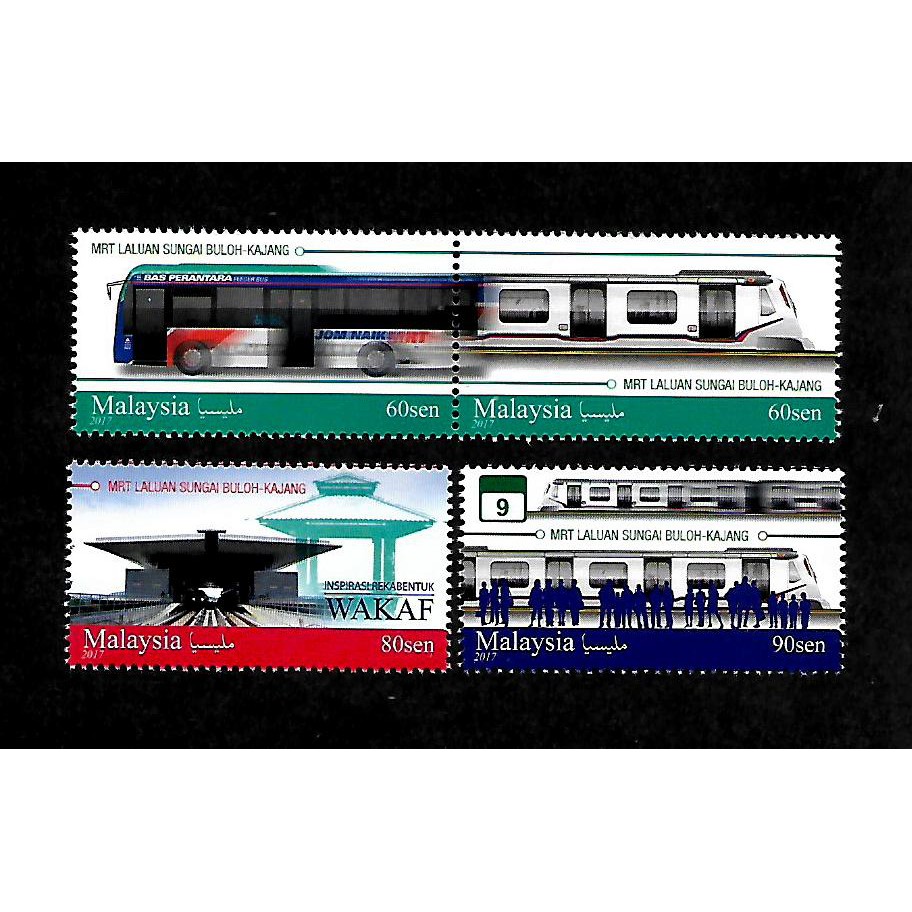 Stamp - 2017 Malaysia MRT Sungai Buloh & Kajang Line (4v) MNH | Shopee ...