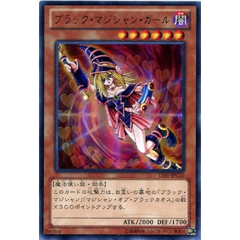 YU-GI-OH 15AY-JPC10 Dark Magician Girl | Shopee Malaysia