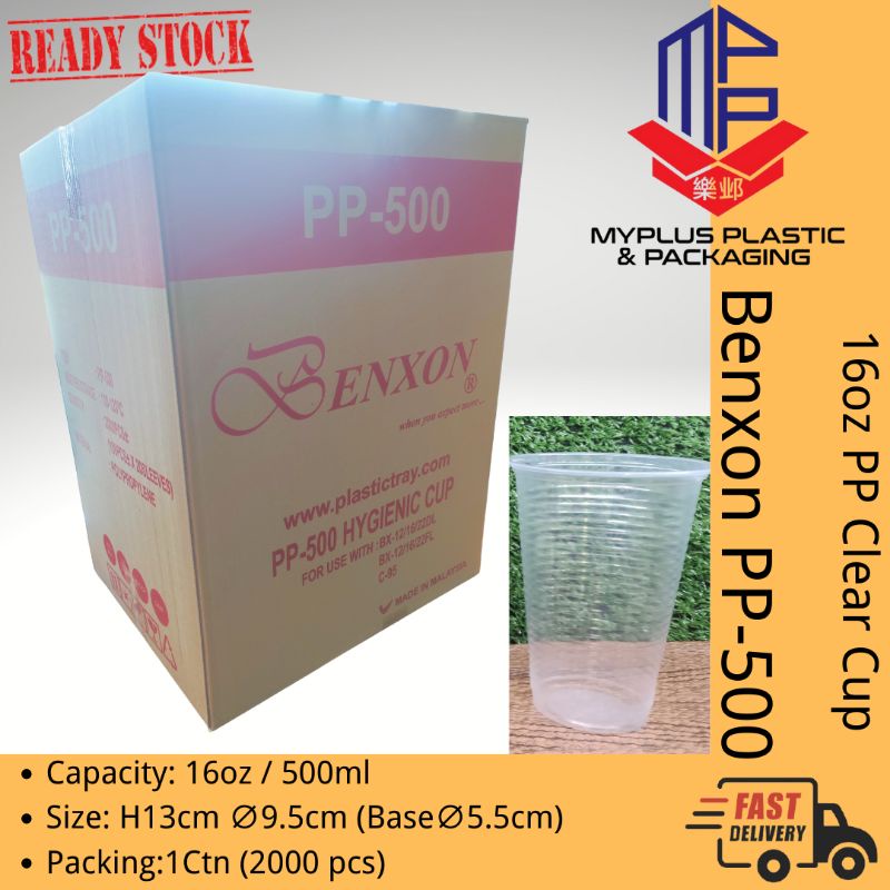 Benxon 16oz PP Clear Cup Only [ 2000sets± ] Disposable Plastic Cup - PP ...