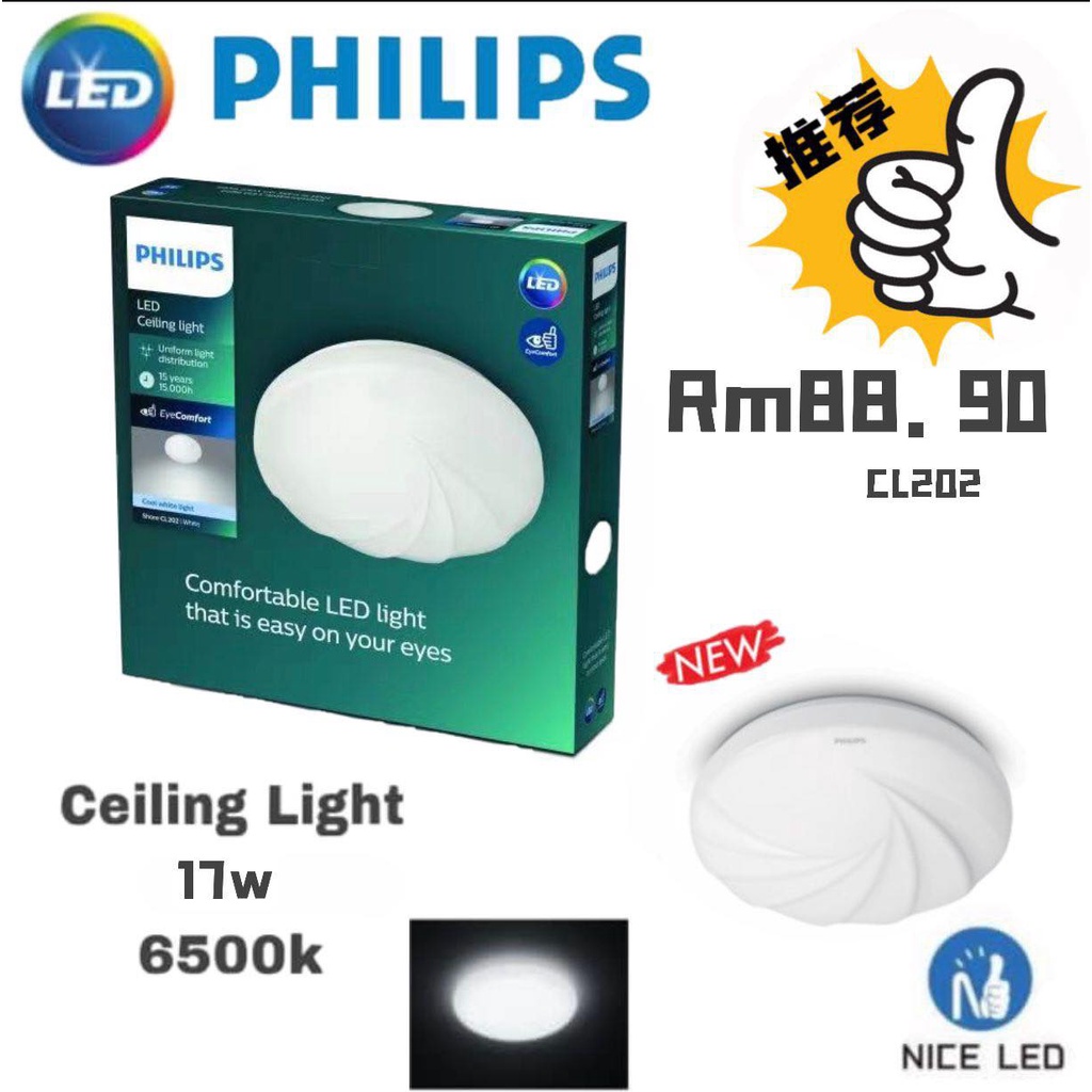 Philips LED Ceiling Light 17W CL202 Moire U ( 12.5Inch ) | Shopee Malaysia