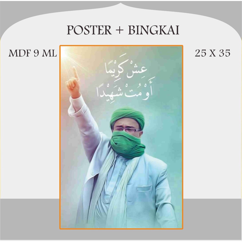 Habaib Photo Habib Photo Ulama Photo Kiai Photo Plus MDF Frame Size 25 ...