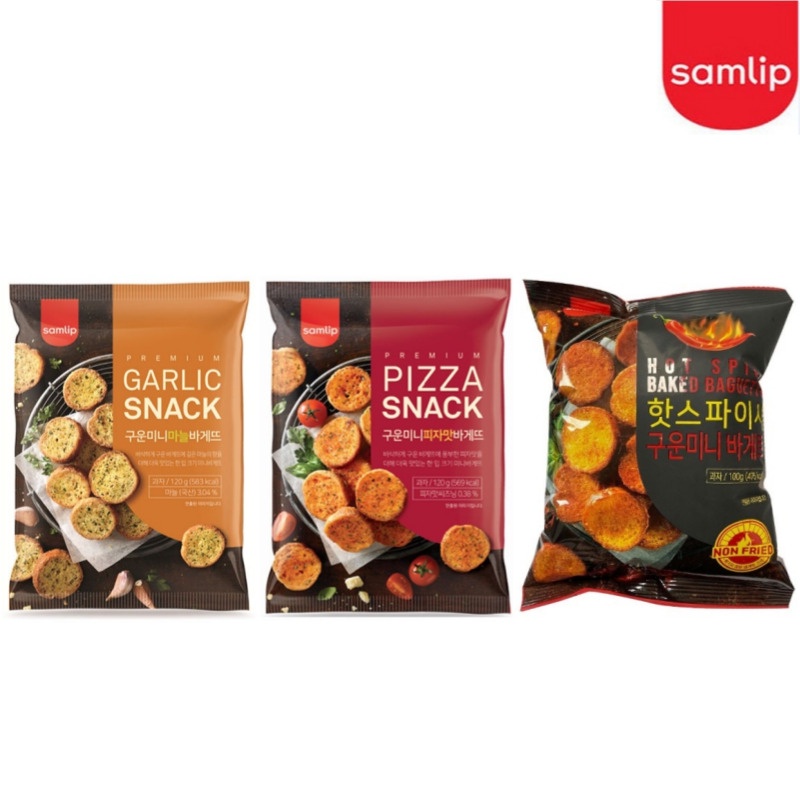 [Samlip] baked mini garlic baguette, baked mini pizza baguette, hot ...