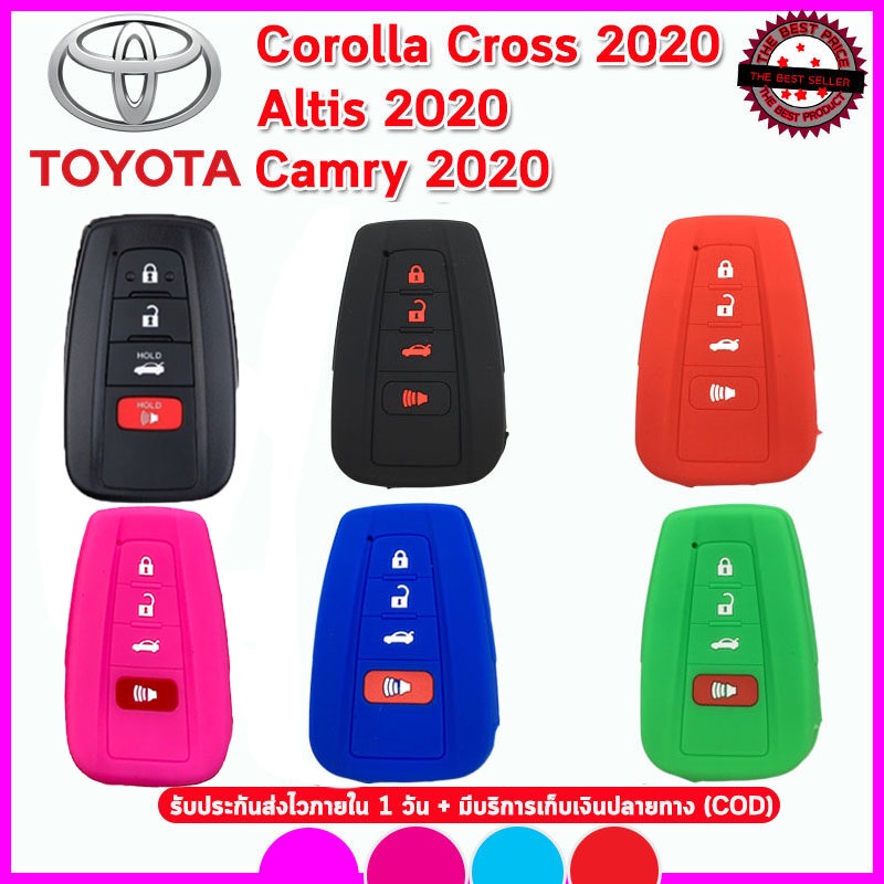 Toyota Car Key Cover Corolla Cross 2020/New Altis 2020/Camry 2020 ...