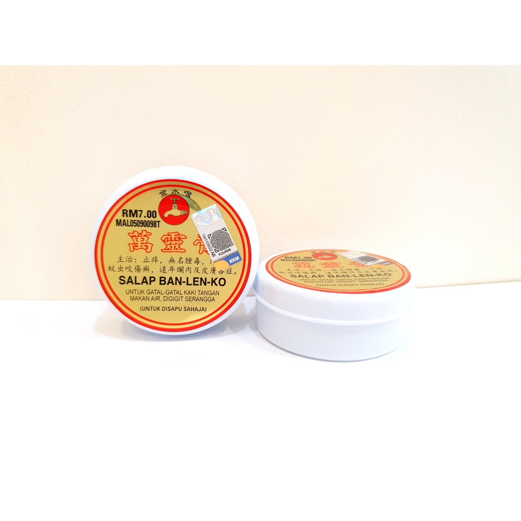Salap Ban-Len-Ko 20g / 金水喉 万灵膏 20g / Ban Len Ko 20g (Diamond Medical ...