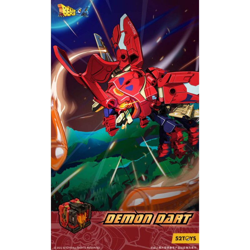 52 toys Beast box 52toys beastbox demon dart kabuto beetle cube bb32 bb ...