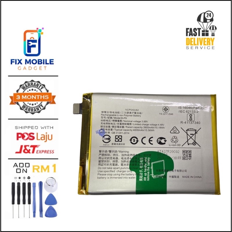 VIVO V21 B-P9 BATTERY | Shopee Malaysia