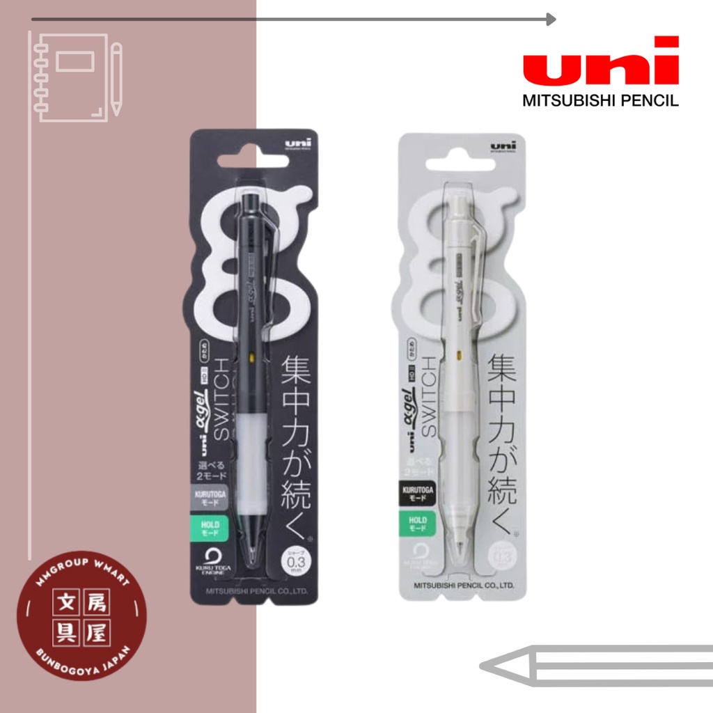 Mitsubishi Uni Alpha Gel Switch Mechanical Pencil (0.3mm) | Shopee Malaysia