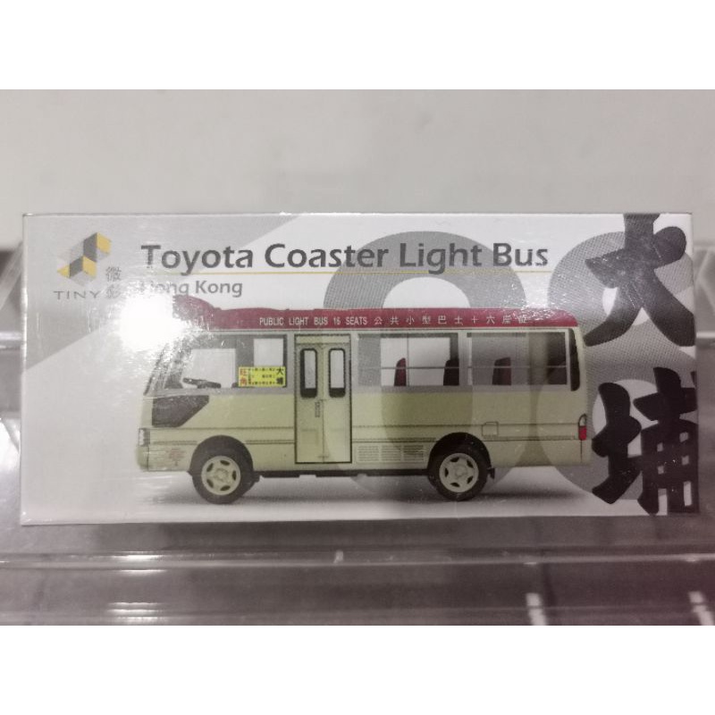 Tiny #08 Toyota Coaster Light Bus (Tai Po) | Shopee Malaysia