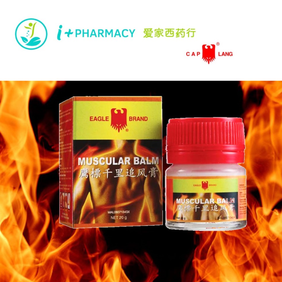 CAP LANG 🔥 Muscular Balm 20g 🔥 | Shopee Malaysia
