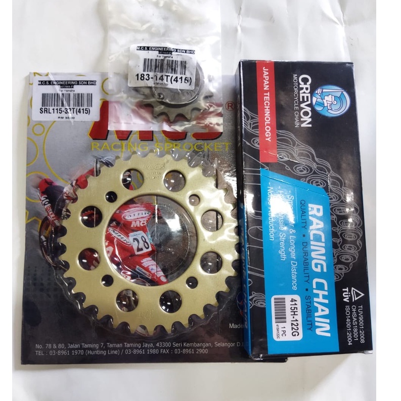 SPOKET SET 415 GOLD YAMAHA SRL115 / SRL115 FI (14T TO16T)(33T TO 36T)( CHAIN + SPOKET) | Shopee ...