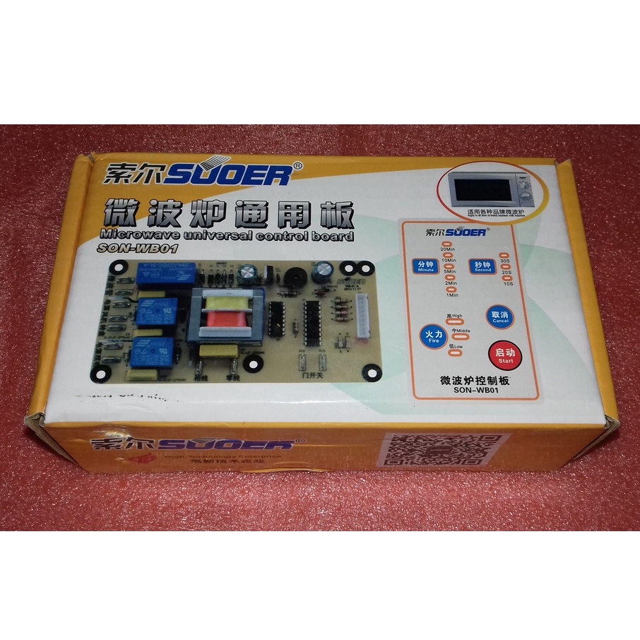 SON-WB01 / YT-WBL02 / SKQ WBL-01 UNIVERSAL GENERAL CIRCUIT BOARD ...