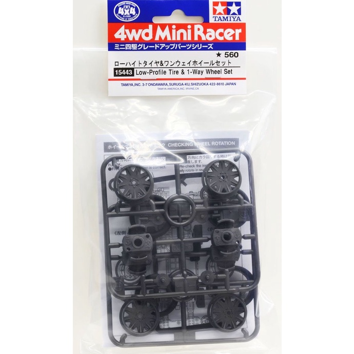 Tamiya 15443 Low Height Tire & One Way Wheel Set (Mini 4WD) | Shopee ...