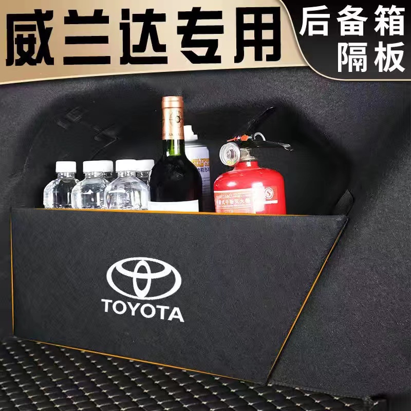 Toyota Baffle ALTIS CAmry YARIS VIOS chr RAV4 Rear Trunk Storage Box ...