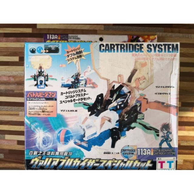Battle B-daman Catridge System | Shopee Malaysia