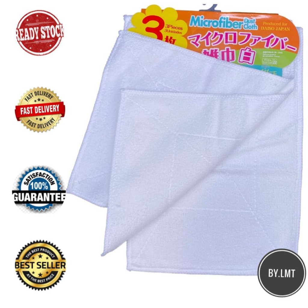 DAISO Microfiber Dust Cloth 3 Pieces White Colour | Shopee Malaysia