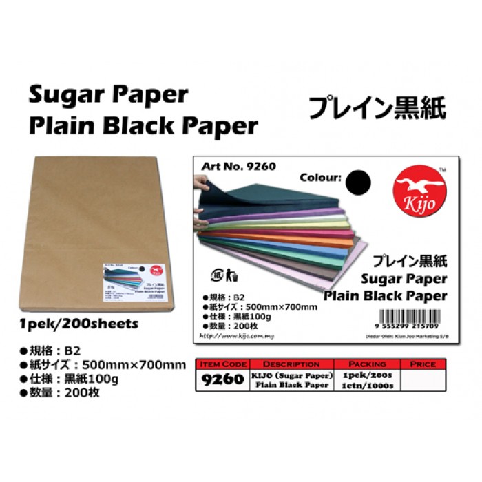 9260 Plain Black Paper ( Sugar Paper ) Art All Black Paper Black 黑纸 ...