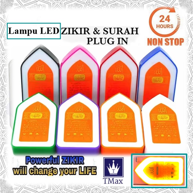 Zikir Led Plug Ruqyah Plug Surah Plug In 24Jam Islamic Audio Plug ZK5S ...