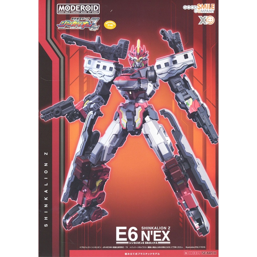 Ready Stock Gsc Shinkansen Henkei Robo Shinkalion Z Moderoid Shinkalion