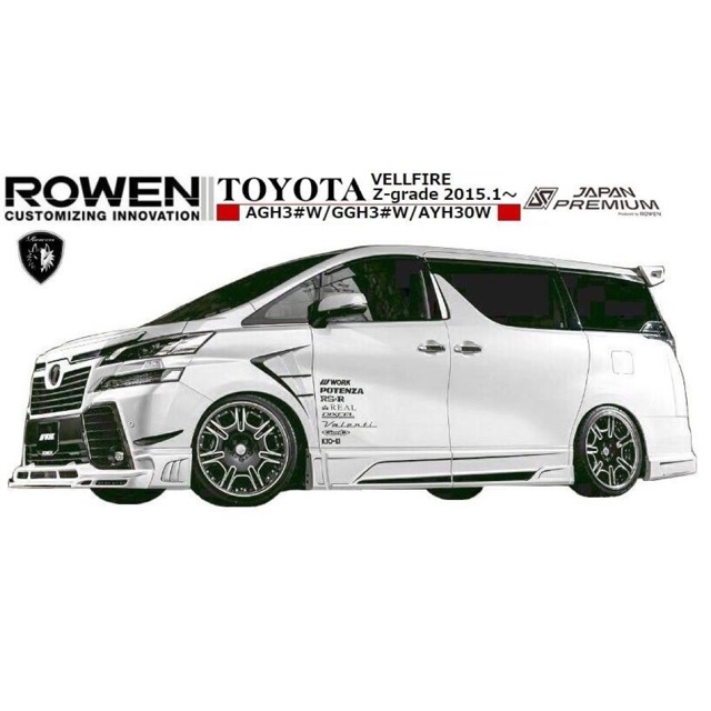 Toyota Vellfire 2015 2016 2017 Rowen Tommy kiara kaira bodykit body kit ...