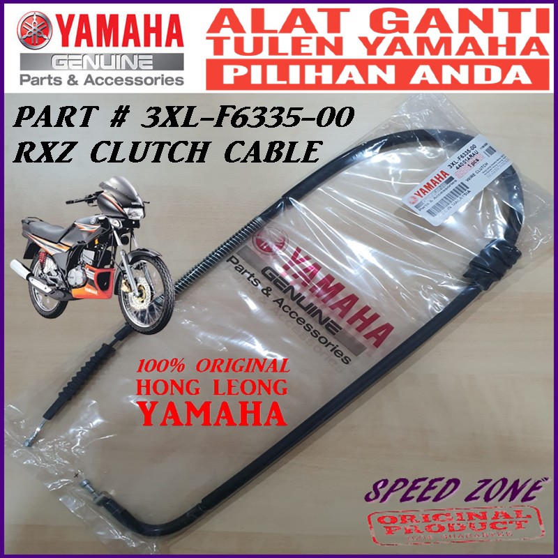 YAMAHA RXZ CLUTCH CABLE / RXZ CLUTCH WIRE /100% ORIGINAL HONG LEONG ...