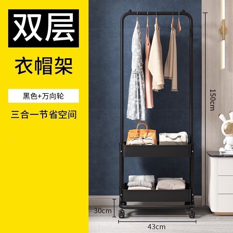 Wenbo Trolley Clothes Rack Hanger Simple Hanging Clothes Rack Removable ...