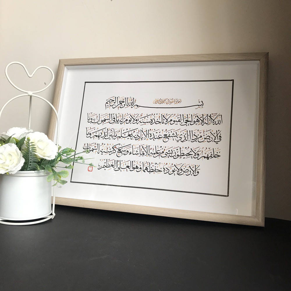 Sino Arabic calligraphy,Chinese Arabic Calligraphy.Islamic Wall Art ...