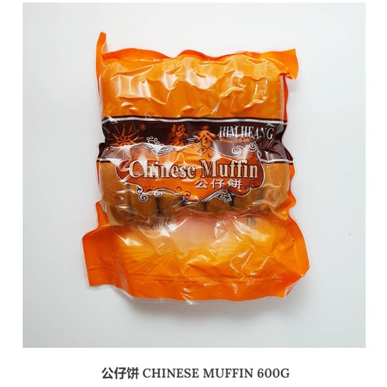 HIM HEANG CHINESE MUFFIN/馨香公仔饼 （ 600GM/PKT) | Shopee Malaysia