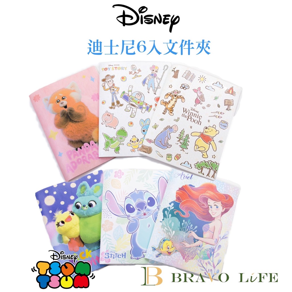 Folder Disney 6-Piece Storage Stitch Toy Story Ariel Pooh Information ...