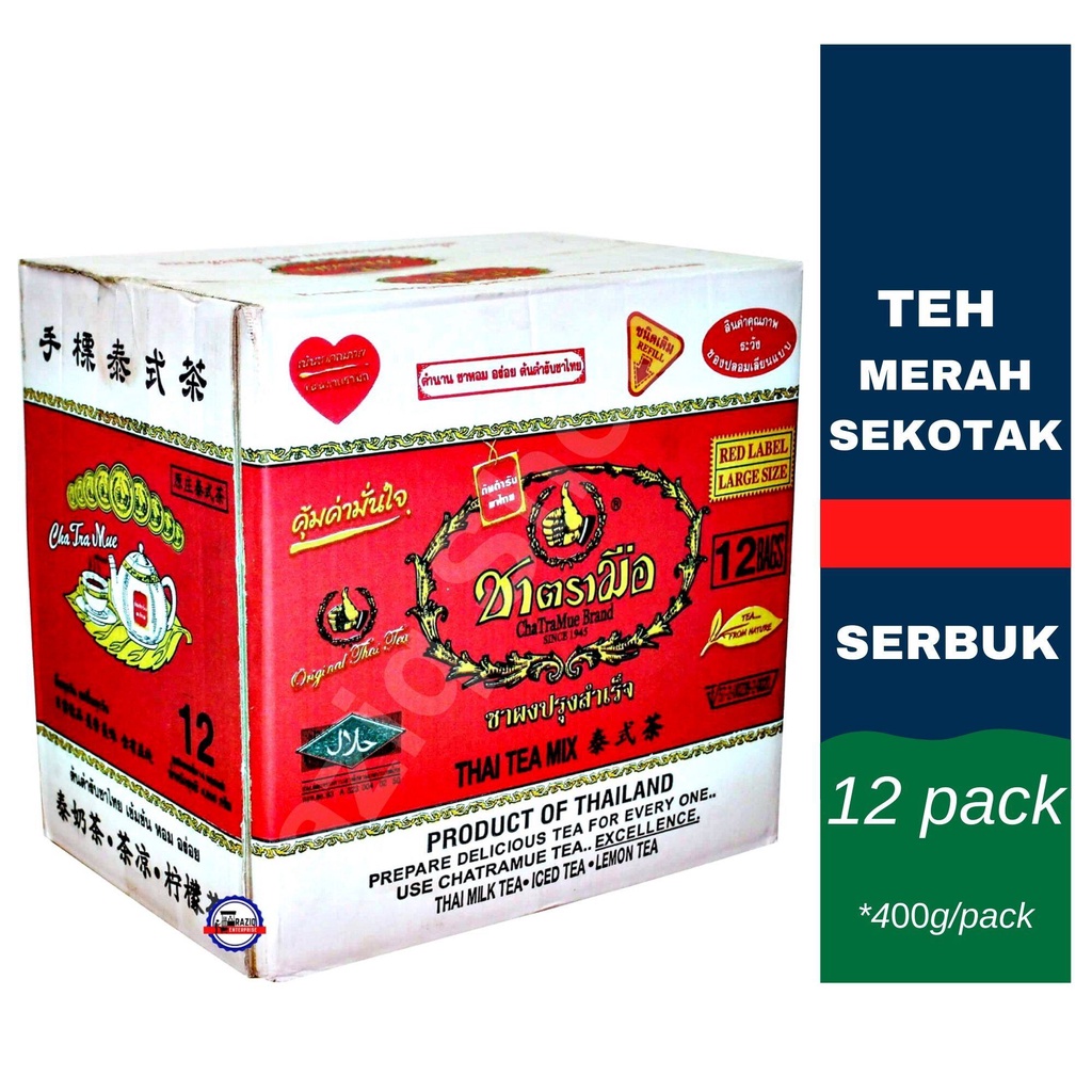 teh merah thailand TEH MERAH THAI HALAL DAN SEDAP SEKOTAK (MURAH ...