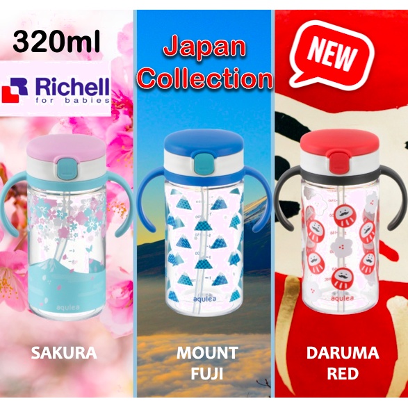 (Japan Edition) Richell Aqulea Clear Straw Mug (320ml) Kanak-Kanak ...