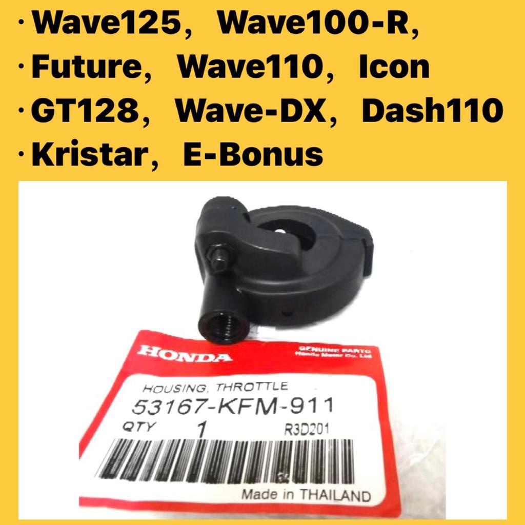 WAVE125 RH THROTTLE HOLDER BRACKET FUTURE WAVE110 DX WAVE DASH DASH110 ...