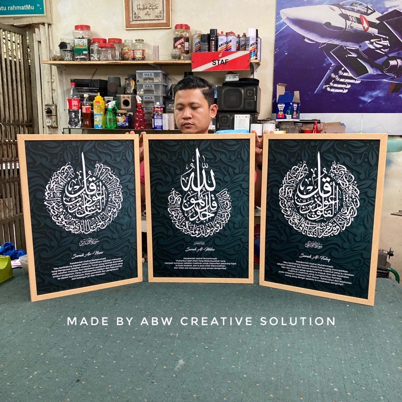 FRAME A2 SIZE DARK FLORAL WOODEN FRAME (PINE) 1 SET (3pcs) AYAT 3 KUL ...