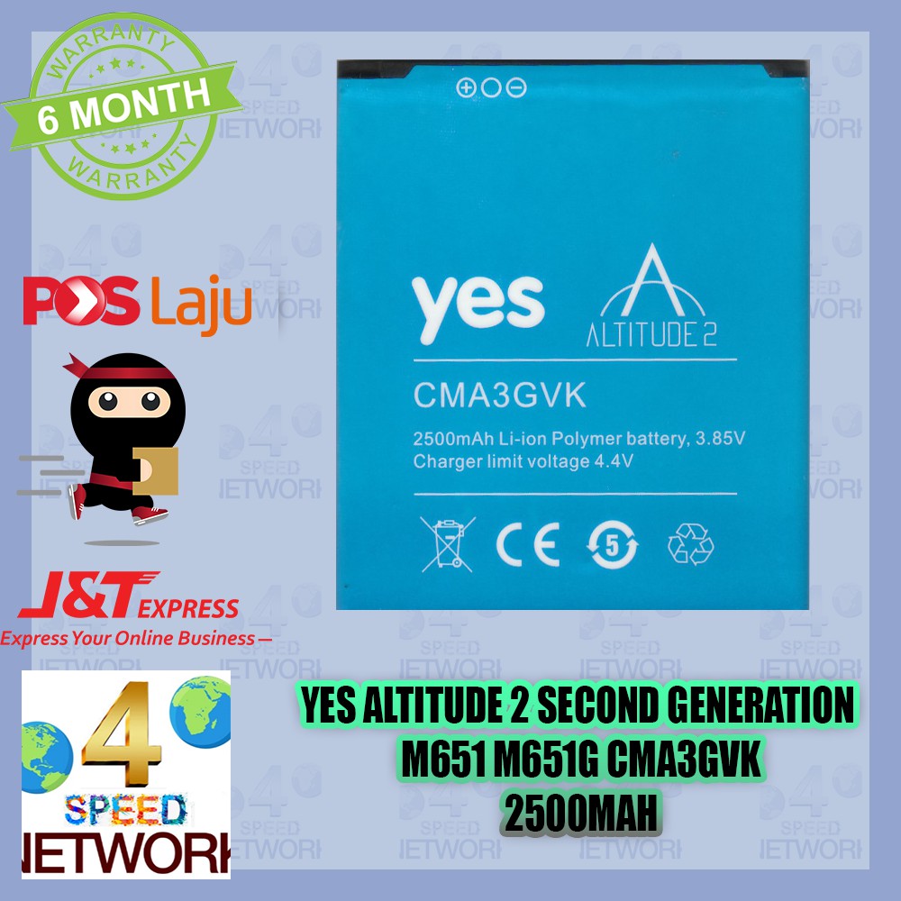 Yes altitude 1 2 M651G Battery HB366069WPCA CMA3GVK Yes2 BATERI 2500MAH GURU PHONE FON M651 ...