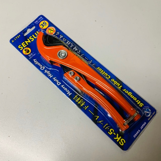 Sensui Heavy Duty Pvc Pipe Cutter 35mm @A-172 | Shopee Malaysia