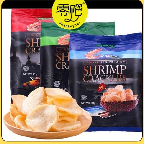 (Ready Snacks) Halal Papatonk Shrimp Crackers Original/ Seaweed 印尼啪啪通虾饼 ...